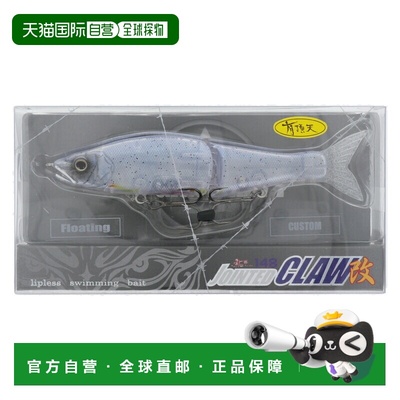 日本直邮Gan Craft Ayuja Jointed Claw Kai 148 Type F #T-08 透