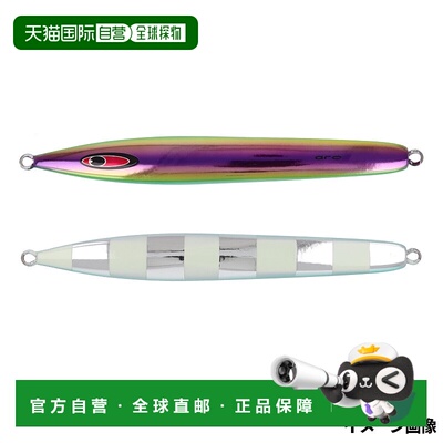 日本直邮Seafloor Control Jig 弧形 350g 宝石斑马辉光