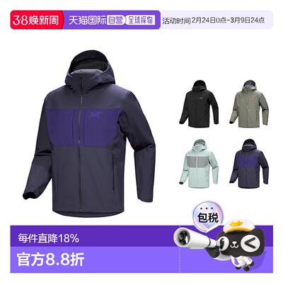 加拿大直邮始祖鸟Arc'teryx男士Gamma MX HOODY男士防风软壳夹克