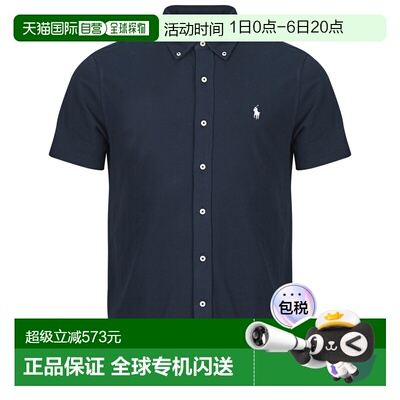 欧洲直邮Polo Ralph Lauren拉夫劳伦衣服男短袖衬衫海蓝色CHEMISE
