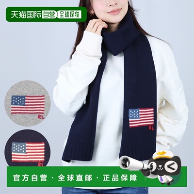 日本直邮POLO RALPH LAUREN RL FLAG SCARF 羊毛围巾 PC1442 男女