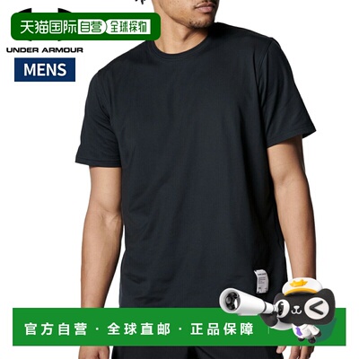 日本直邮Under Armour UA Motivate 男士短袖 T 恤春夏季运动训练