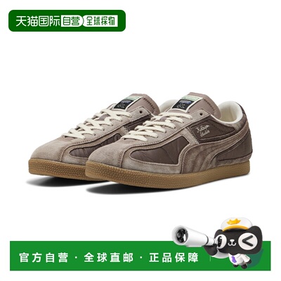 香港直邮PUMA x KIDSUPER Brasil Panels 中性休闲鞋彪马