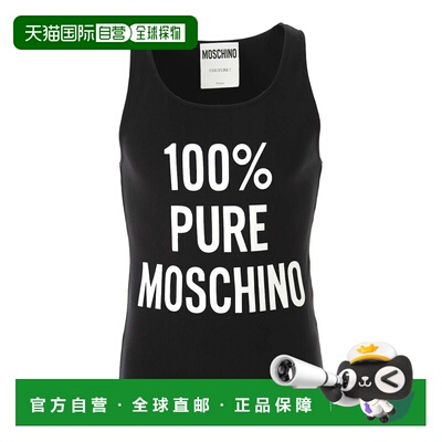 香港直邮MOSCHINO 男士背心 890102301555 SS2024 黑色 Pure  Ves