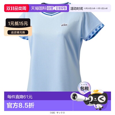 日本直邮Prince 女士网球比赛服 (WS6071)