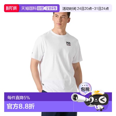 欧洲直邮HELLY HANSEN Shoreline 3.0短袖T恤