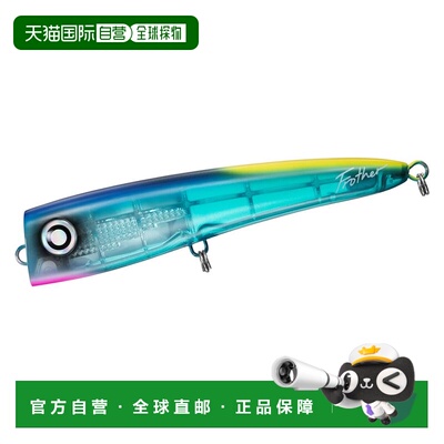 日本直邮Daiwa Offshore Lure Saltiga Flosser 200F-LI LI Umeir