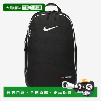 韩国直邮NIKE 耐克背包 YQJ HF9418-080 Track Backpack (27L)