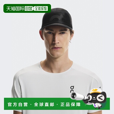 自营欧洲直邮On昂跑 Specter男女通用跑步帽帽子黑色聚酯纤维