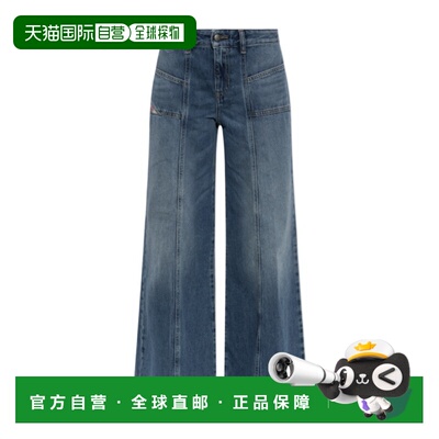 香港直邮DIESEL 女士牛仔裤 A1281109M5601 AW2026 蓝色 腰带环牛