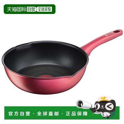 日本直邮T Fal特福 炒锅  26cm IH・煤气火对应 3168430306530