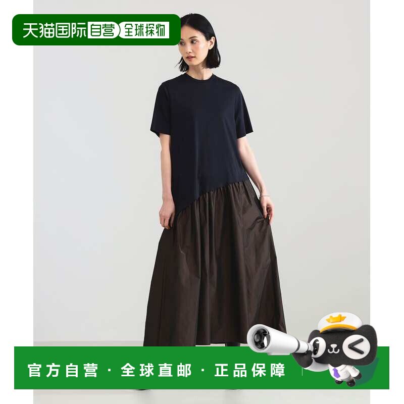 1h可退 日本直邮Demi-Luxe BEAMS 女装 异材质拼接 修身T恤摆荡裙
