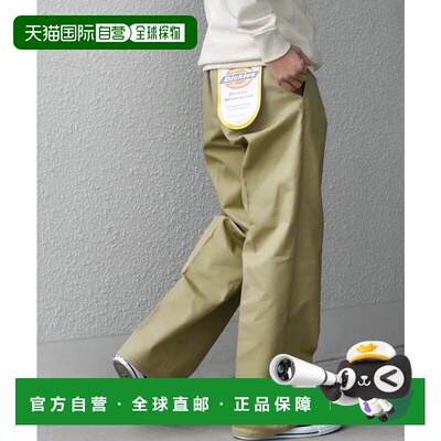 日本直邮SHIPS any 别注 Dickies 可机洗 874 T/C 斜纹休闲裤 米
