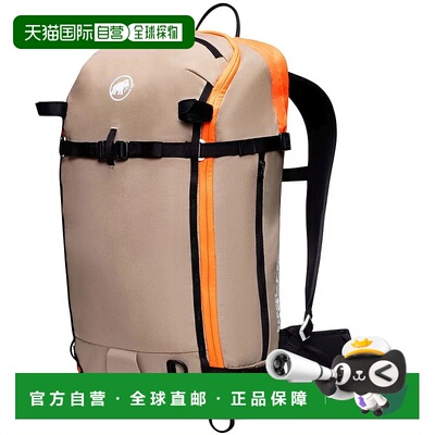 香港直邮MAMMUT Tour 30升 Airbag 3.0 背包 中性轻量化轻便