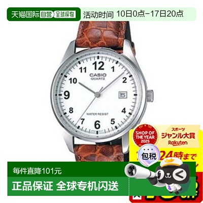 日本直邮卡西欧CASIO腕表CASIO MTP-1175E-7BJH