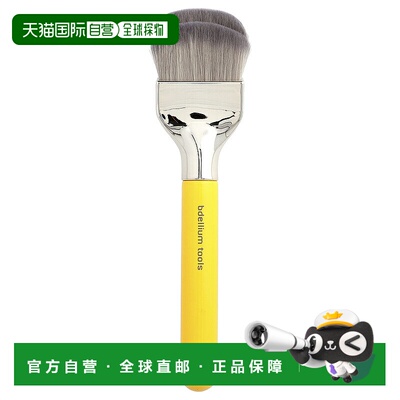 香港直邮Bdellium Tools，工作室系列，大型圆形双圆顶搅拌正品