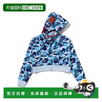 1h可退 日本直邮A BATHING APE 女装 舒适棉质 ABC迷彩 连帽衫 1M