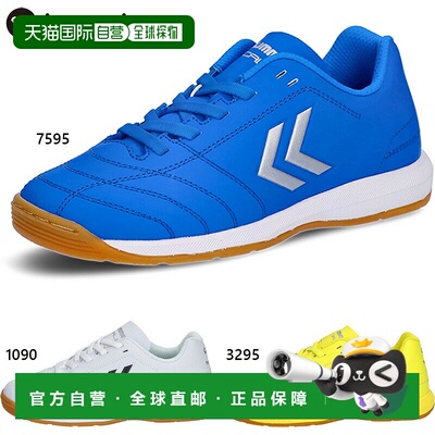 日本直邮Hummel Junior 儿童 Apicare V IN Jr. 五人制足球鞋 比