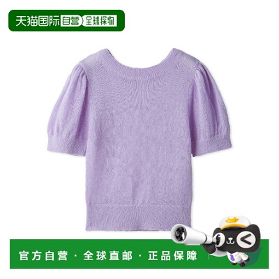 1h可退 日本直邮SNIDEL 女装 透肤莫赫亚纱半袖针织套头衫 肩蓬袖