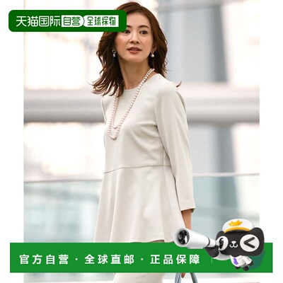 日本直邮托里雅塞双乔泽特 喇叭袖衬衫 米色 可水洗
