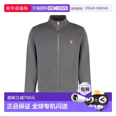 1h可退 香港直邮MAISON KITSUNE 男士 全拉链式棉质运动衫 PM0213