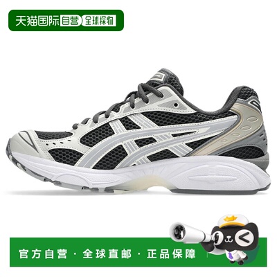 香港直邮GEL-KAYANO 14｜中性｜1203A537-024