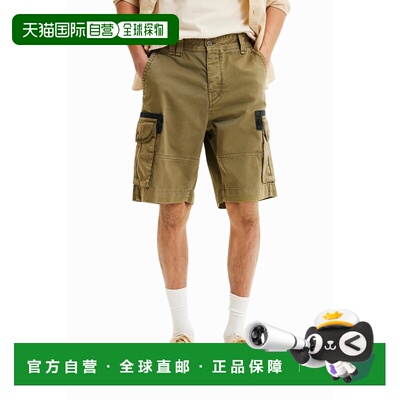 日本直邮Desigual 23SMPW04 Desigual DANIELE 短裤 (绿色)