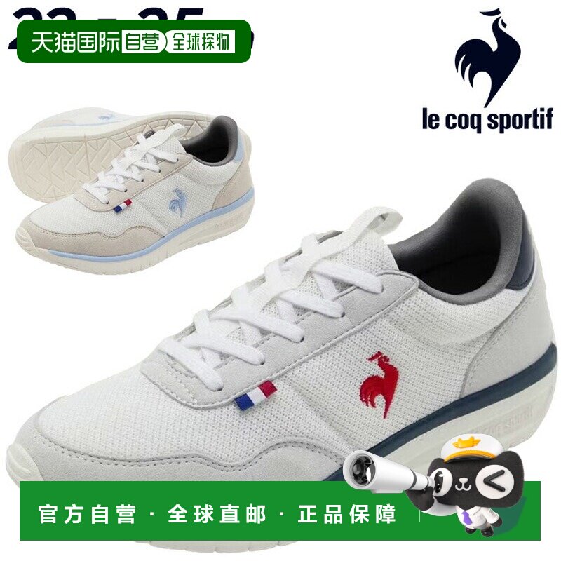 日本直邮Le Coq Sportif 女士 LCS Quartz ES 运动鞋3E 鞋码宽楦/