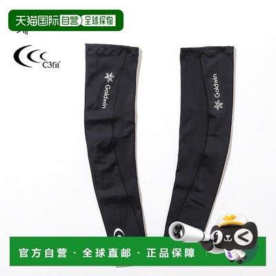 日本直邮GOLDWIN C3fit 压缩臂套 男女通用 GOLDWIN C3fit 男士女
