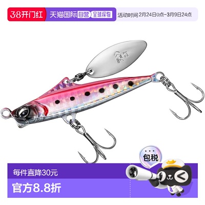 【日本直邮】达亿瓦Blade 沉水铅笔 Samurai Deadbeat 33g PH Pin