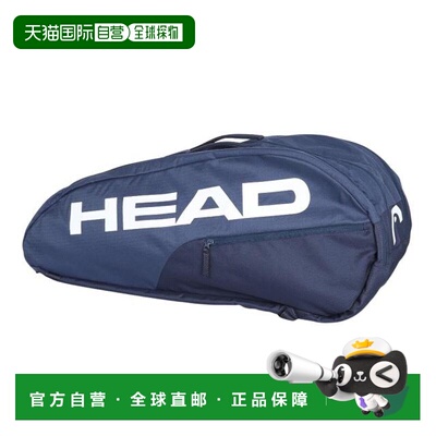 日本直邮HEAD 网球拍收纳包 BASE RACQUET BAG L 261305 NV 男女