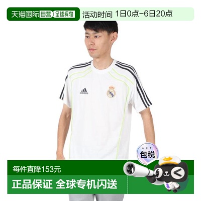 日本直邮adidas 皇家马德里 UBP 半袖T恤 [KUJ56-JF2591]