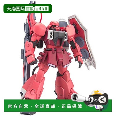 日本直邮HG 1/144 ZGMF 1000/A1 露娜玛丽亚 霍克专用 炮击型扎古