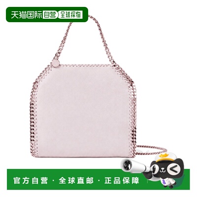 香港直邮STELLA MCCARTNEY 女士斜挎包 371223WP0【付后1h可退】