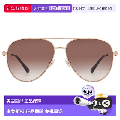 自营Jimmy Choo Ladies Gold Tone Sport Sunglasses OLLYS-0DDB-