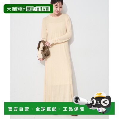 1h可退 日本直邮SLOBE IENA 女装 人丝混纺针织A字连衣裙 褶皱设