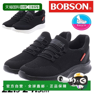 日本直邮BOBSON 无需用手即可快速穿脱的易穿运动鞋。女鞋。BOBSO