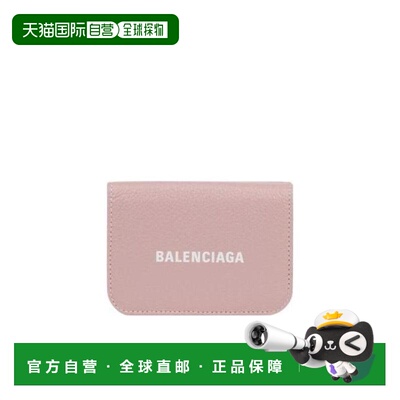 【99新未使用】香港直邮Balenciaga Cash 迷你钱包 5938131IZI3