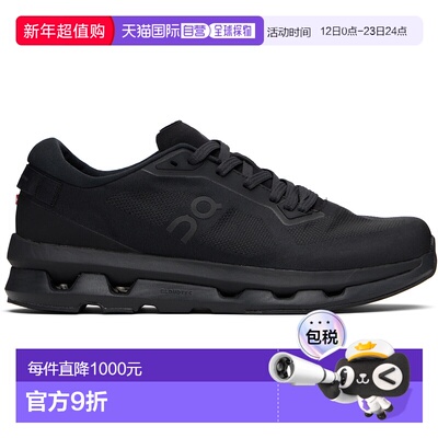 1h可退 香港直邮On 男士 黑色 Cloudzone 运动鞋 3MF10080106昂跑