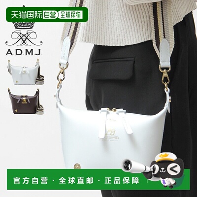 日本直邮ADMJ 单肩包 牛皮 斜挎包 Seventy Lily SEVENTY LILLI 2