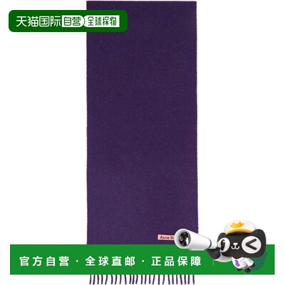 1h可退 香港直邮AcneStudios艾克妮女士围巾