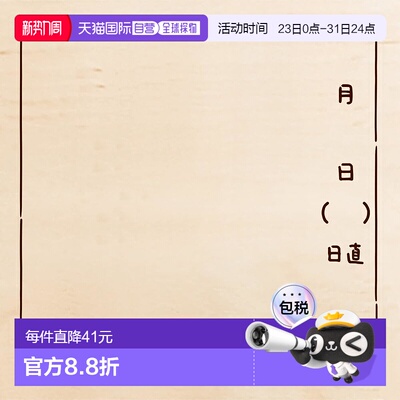 【日本直邮】Beverly Stamp 彩色印章 黑色 TSW-161