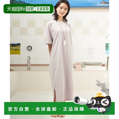 1h可退 日本直邮HAAG 女装 URBAN SENTO联名 棉质连衣裙 柔软舒适