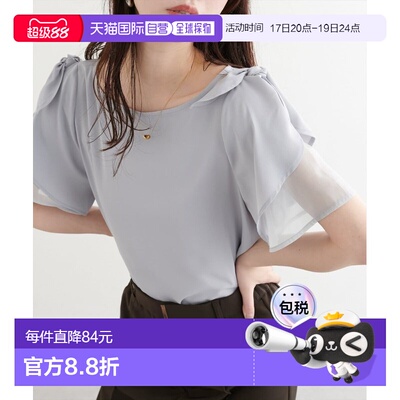 1h可退 日本直邮natural couture 女装 肩饰蝴蝶结荷叶边喇叭袖衬