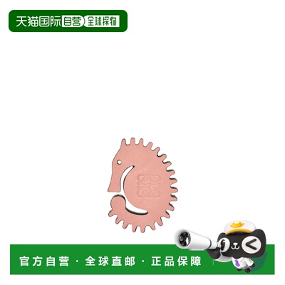 1h可退 欧洲直邮LOEWE 罗意威 26春夏 N000AD4X13-7799 男士 挂饰