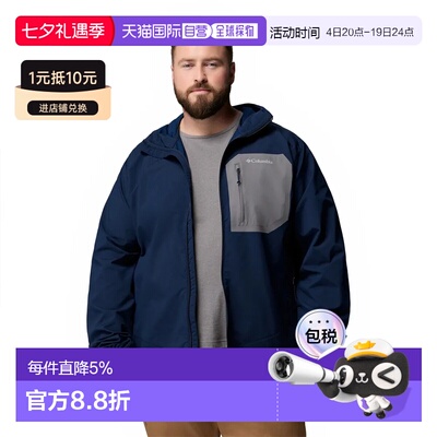 欧洲直邮COLUMBIA Tall Heights™ III 大码软壳外套