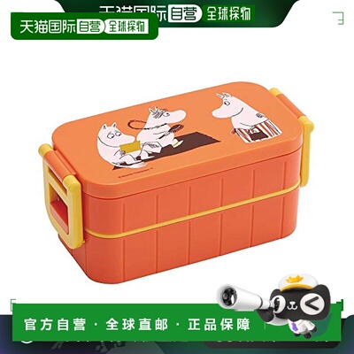 【日本直邮】Skater斯凯达 姆明 二层便当盒 600ml 日本制 YZW3-A