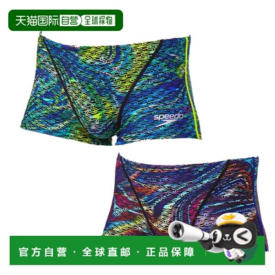 日本直邮Speedo 男士训练泳衣 MJ2 TurnS Box ST52520 竞赛练习泳