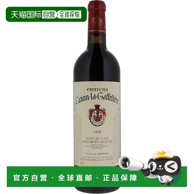欧洲直邮1998年卡农嘉芙丽酒庄红葡萄酒750ml新款