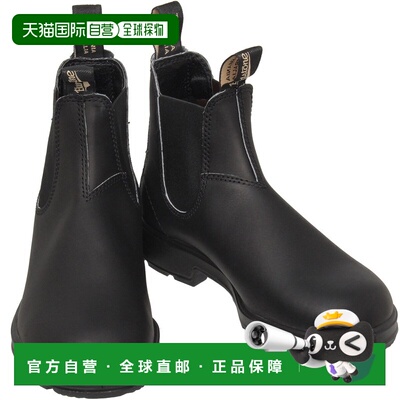 日本直邮Blundstone Originals 侧边松紧带靴光滑皮革BS510089BS5